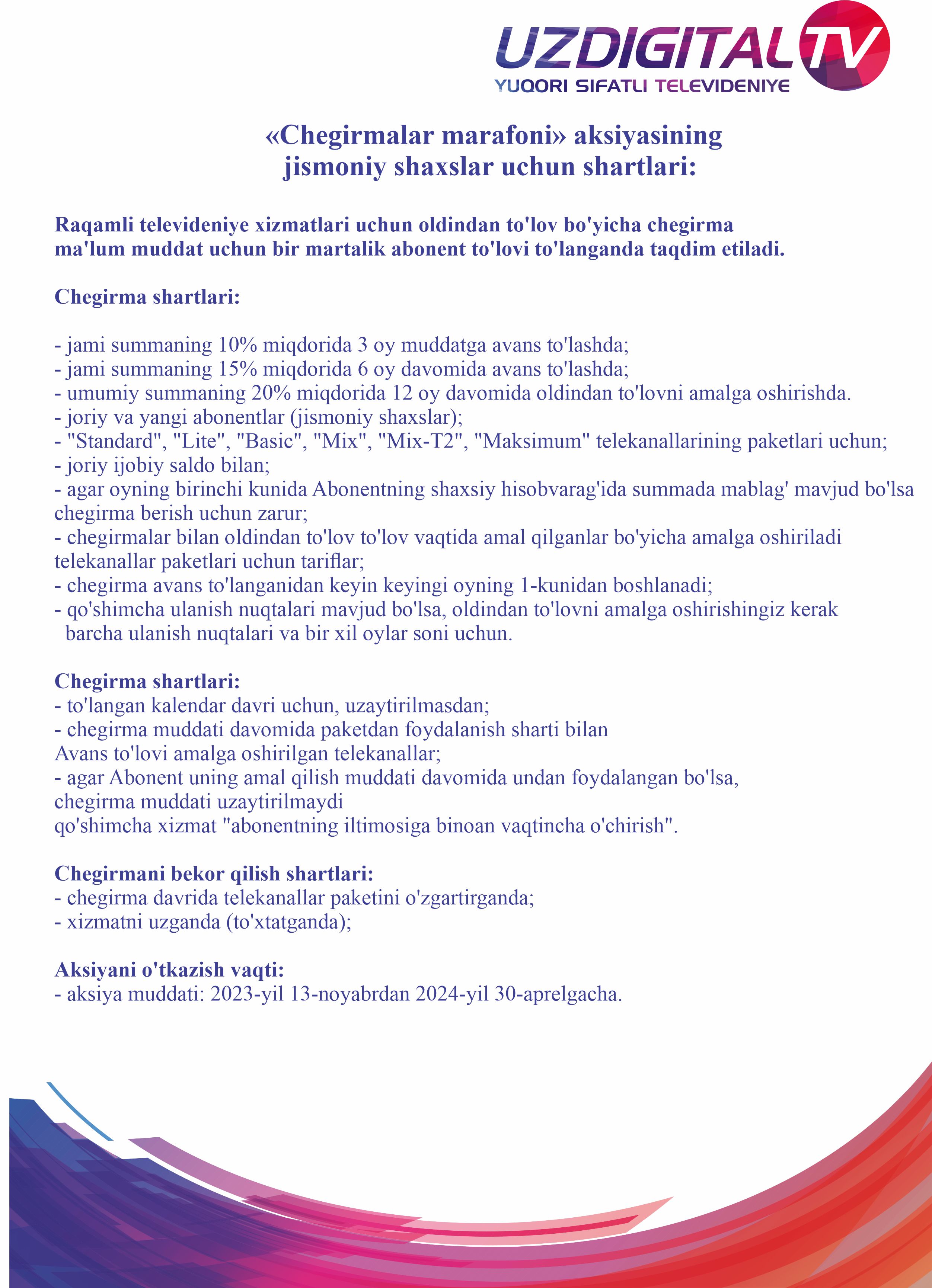 "Chegirmalar Marafoni" aksiyasi